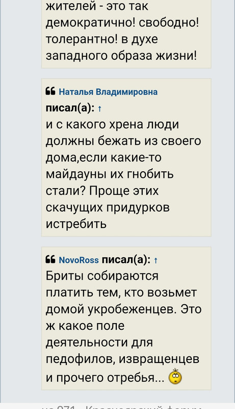 Screenshot 20221013 223554 — Postimages