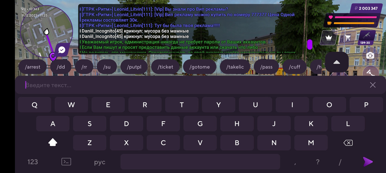 Screenshot 2023 12 11 15 25 16 555 com jekmant matrplauncher — Postimages