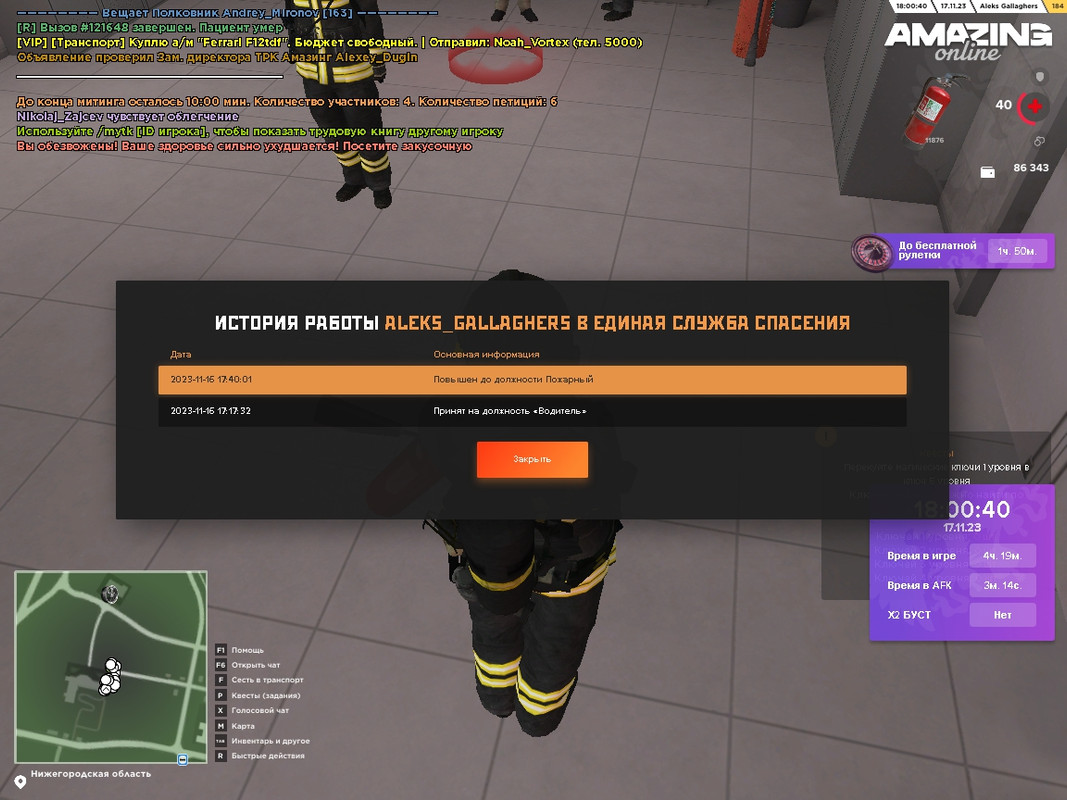 18 00 37 — Postimages