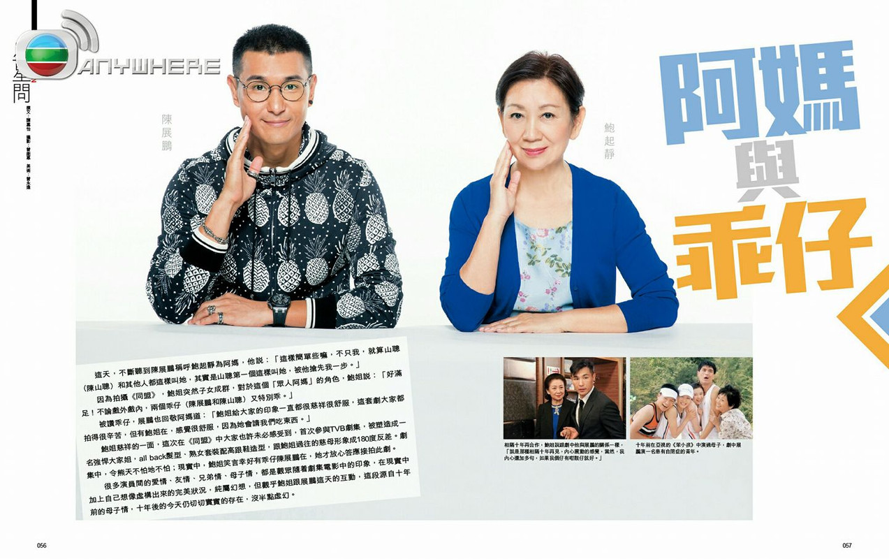 POSTER E — Postimages