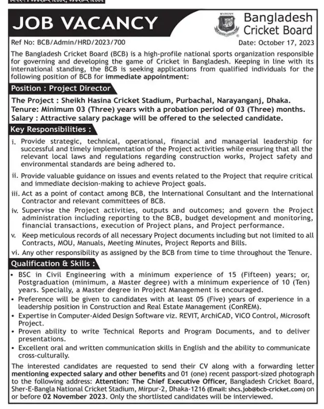 Bangladesh Cricket Board Job Circular 2024 | BD Govt Job