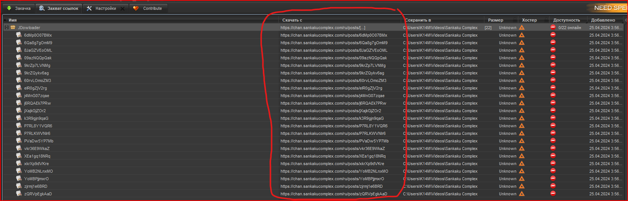 [Solved] chan.sankakucomplex.com How can I restart analysis of an interrupted download ...