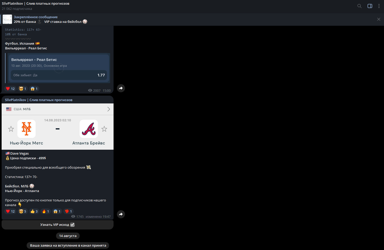 Album — Postimages