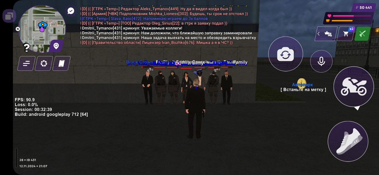 Screenshot 20241112 230710 MATRESHKA — Postimages