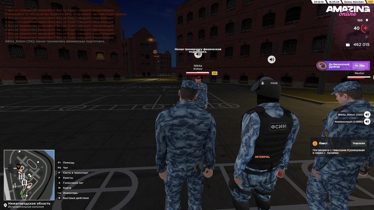 23 12 12 — Postimages