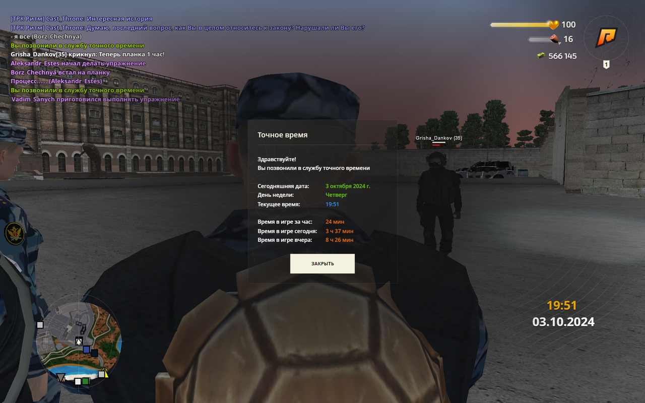 Снимок экрана (231) — Postimages