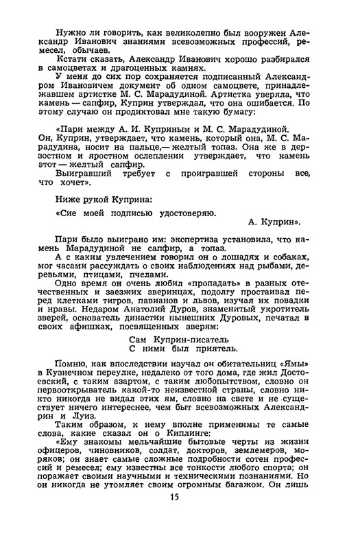 p0017 — Postimages