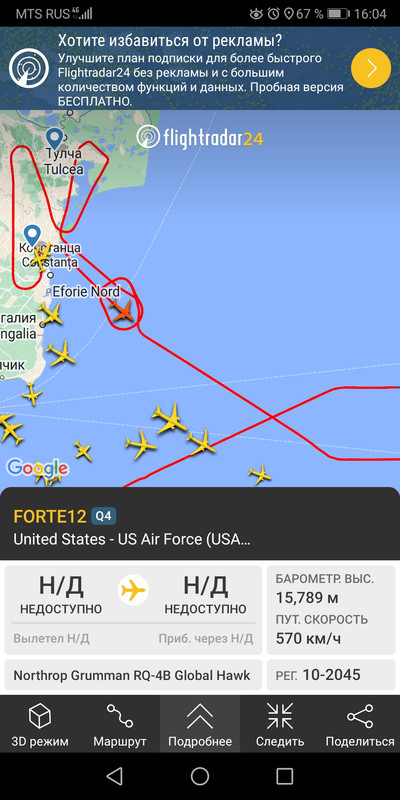 Screenshot 20240604 160429 com flightradar24free — Postimages