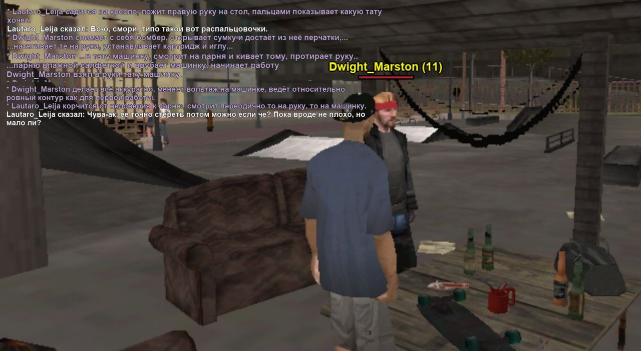 Trinitarios - Страница 6 - Архив форума - Trinity GTA