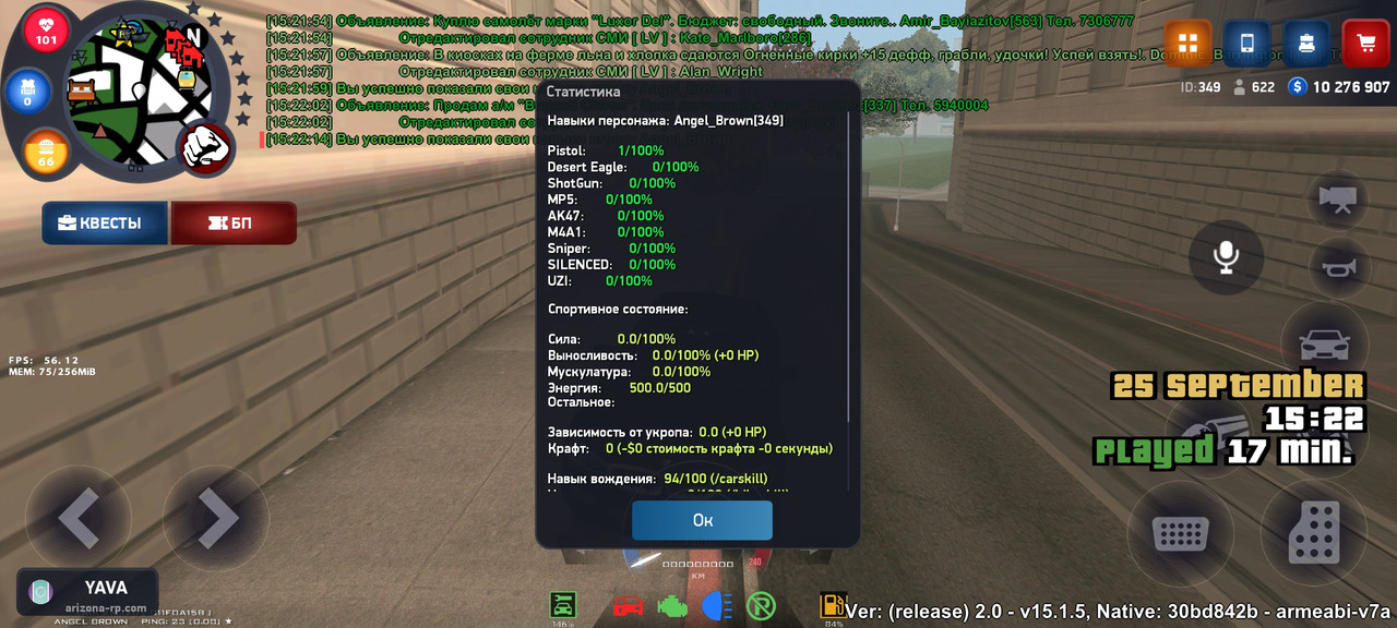 Screenshot 20240925 152216 com arizona game — Postimages