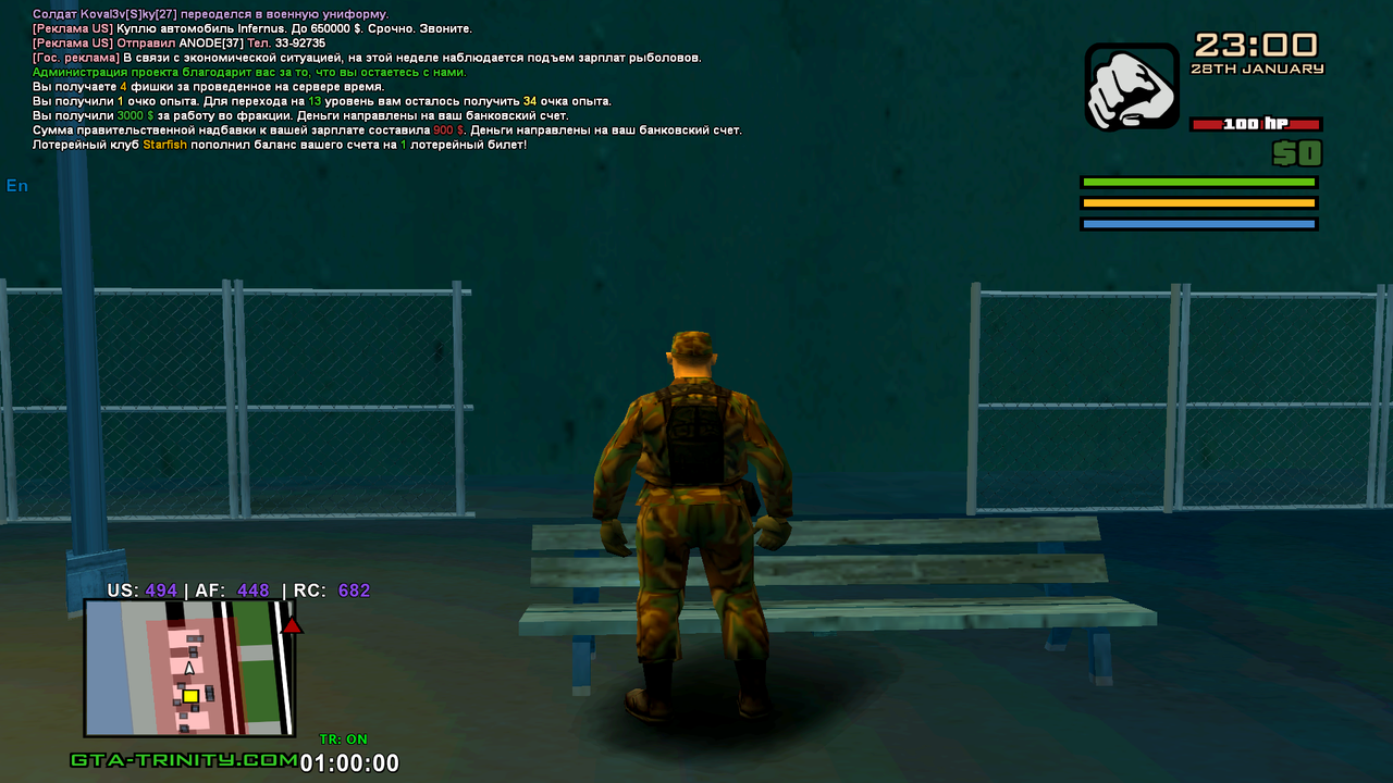 sa mp 0055 — Postimages