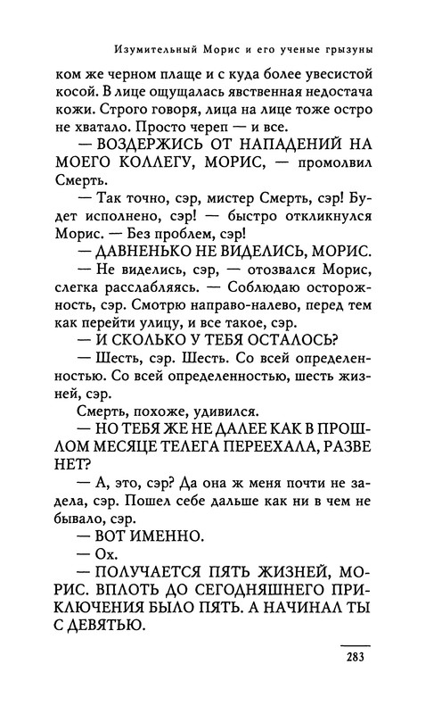 P0285 — Postimages