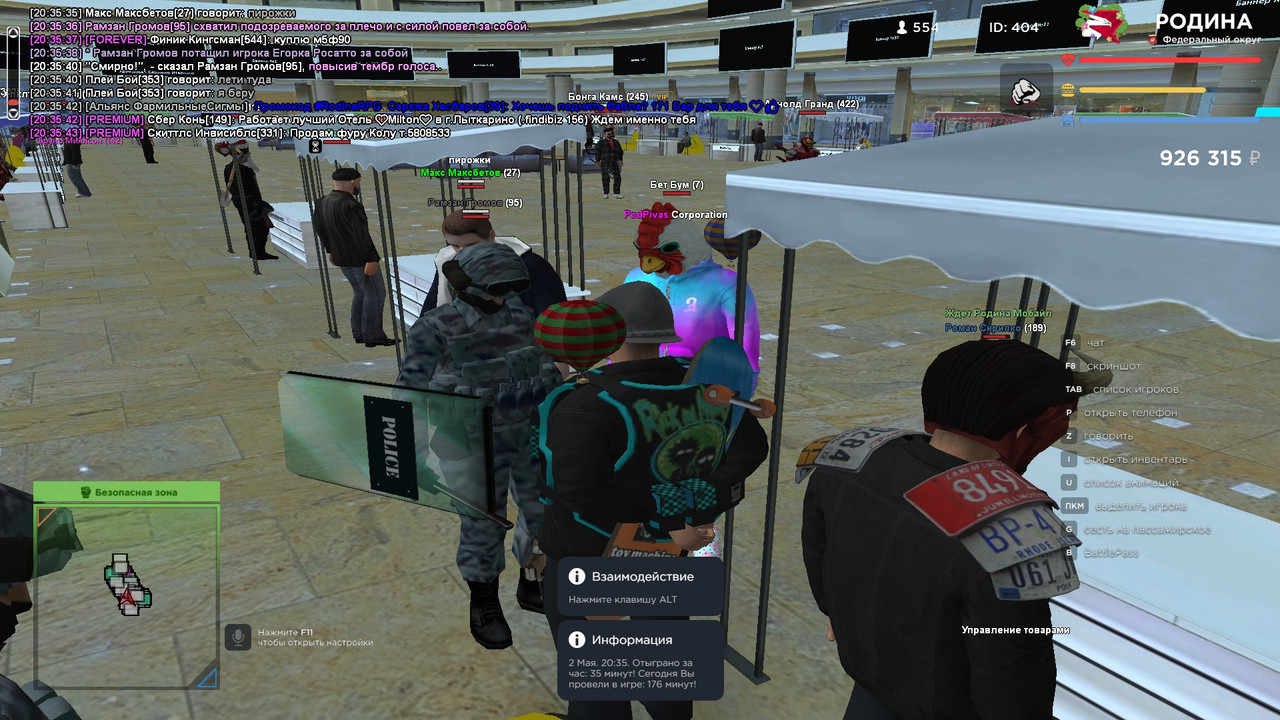 20 35 43 250 — Postimages