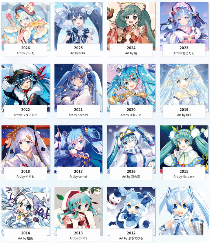 Vocaloid |ST| Fami=Shit Post (12 Days of Christmas Event! | DAY 5 ...