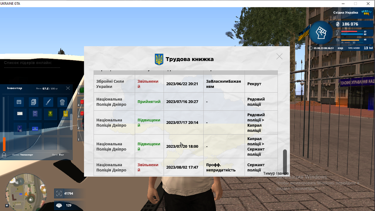 Снимок экрана (128) — Postimages