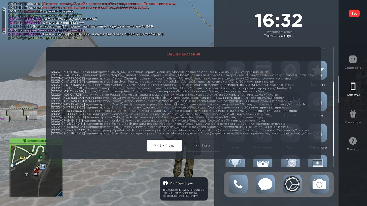 16 32 15 625 — Postimages