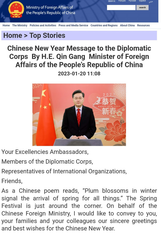 Screenshot 20230124 213455 — Postimages