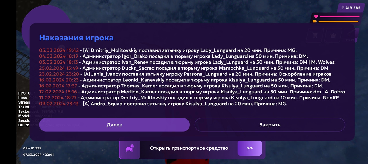 Screenshot 20240307 220148 — Postimages