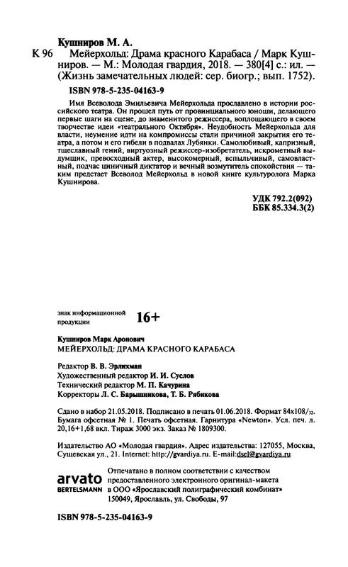 p0415 — Postimages