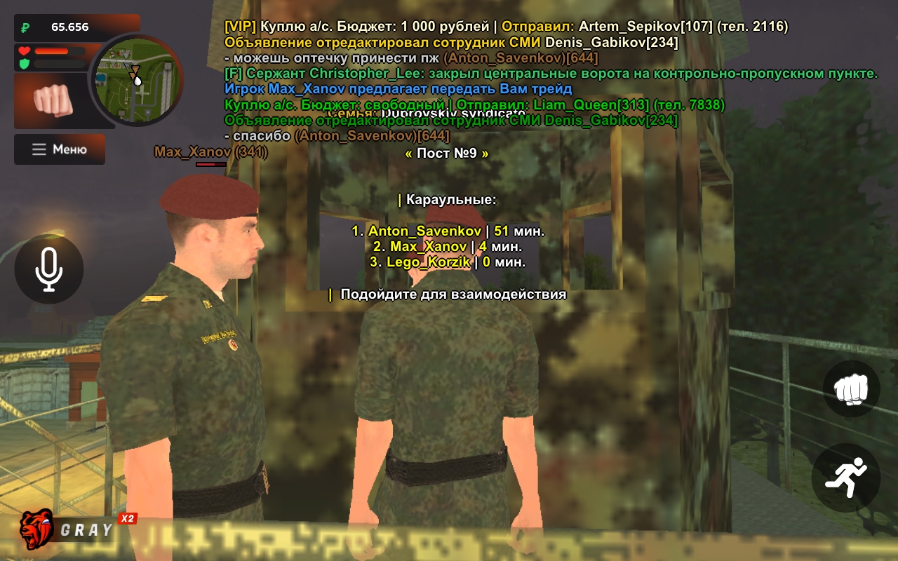 Screenshot 20220423 000132 blackrussia online — Postimages