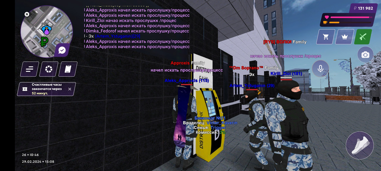 Screenshot 2024 02 29 17 09 01 556 com jekmant matrplauncher — Postimages