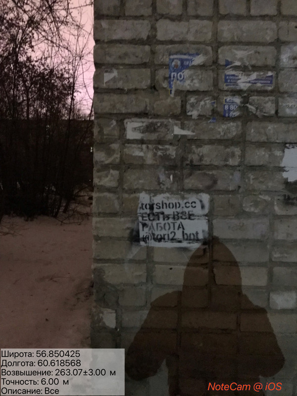 6972 A97 E A6 B5 4 DCF 95 EF 5 FAF2 C145 AD5 — Postimages