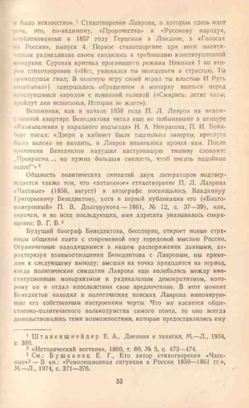 9a295f14e0abc14006d233dd2716e650 34 — Postimages