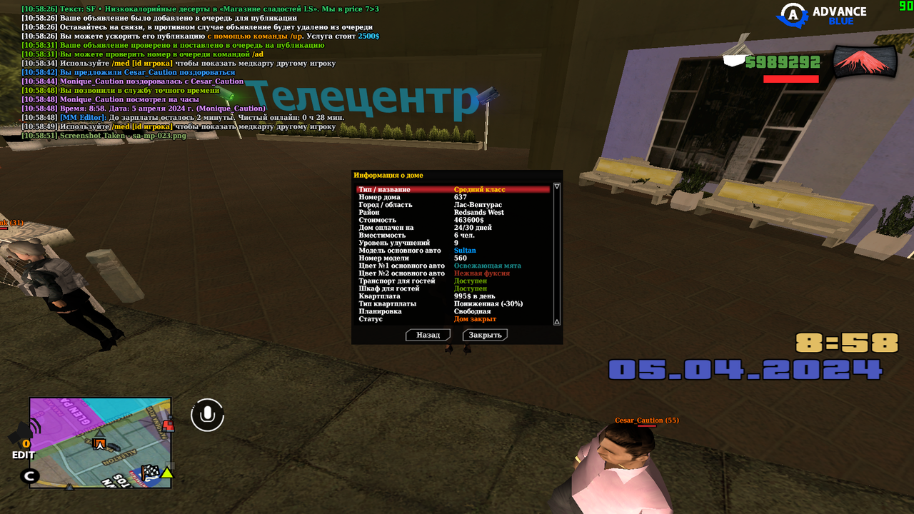 sa mp 024 — Postimages