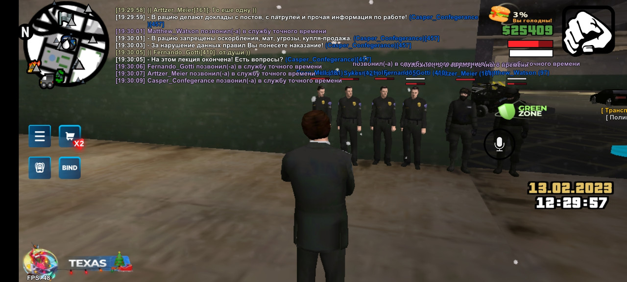 Screenshot 20230213 193010 com rockstargames samp — Postimages