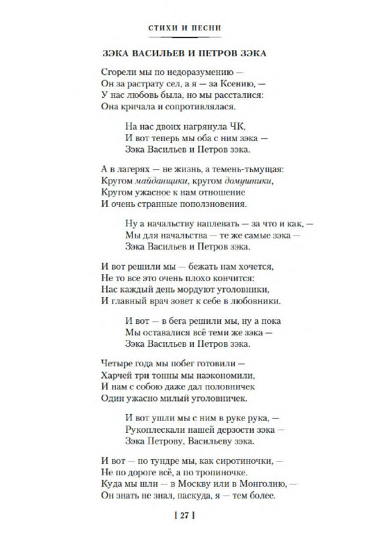 p0025 — Postimages