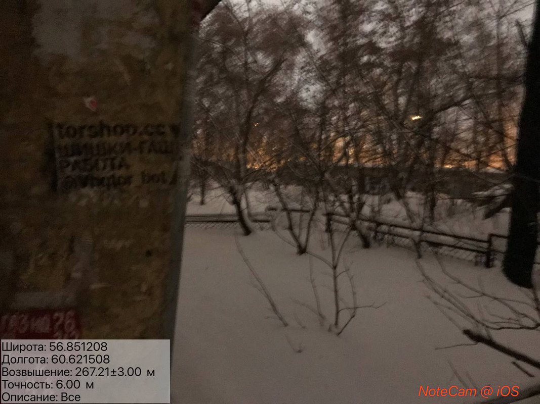 IMG 20231206 040915 029 — Postimages