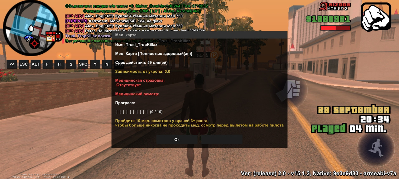 Screenshot 20240928 223454 com arizona game GTASA — Postimages