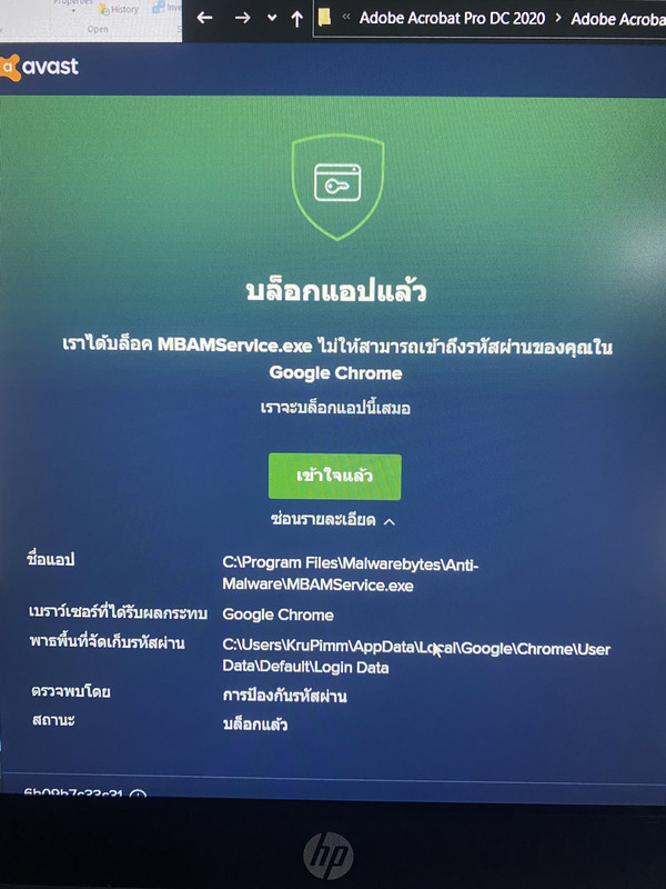 A02 B2 E8 C 5059 4 E6 C A818 98 BBBB1 FDEBF — Postimages