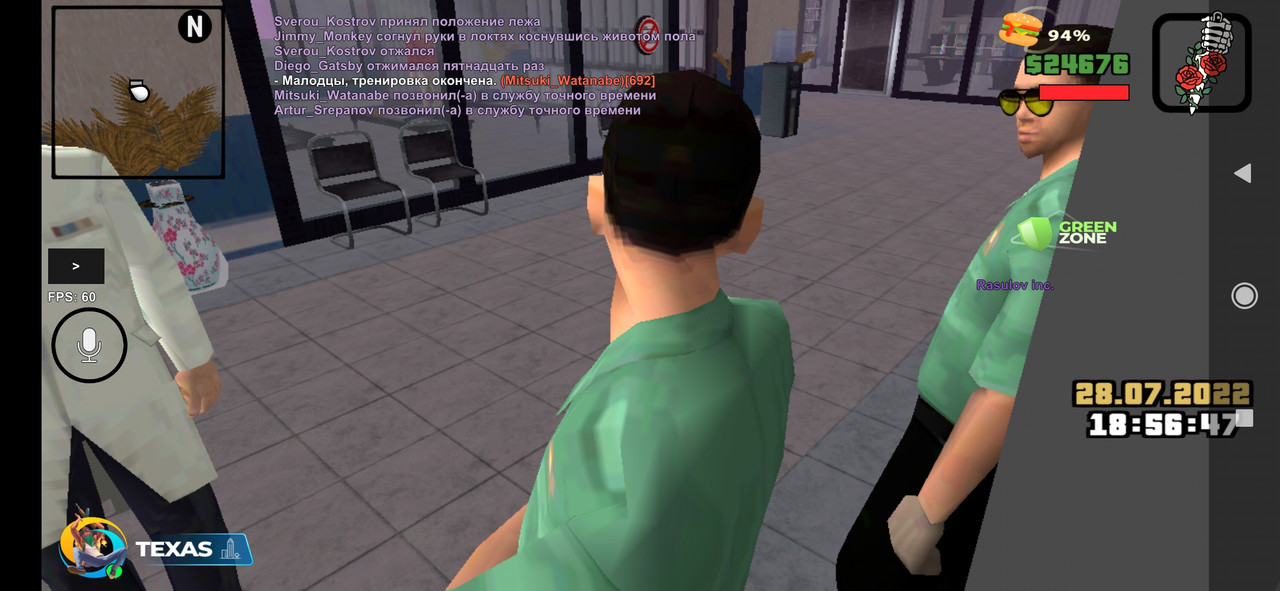 Screenshot 2022 07 28 21 56 50 462 com rockstargames samp — Postimages