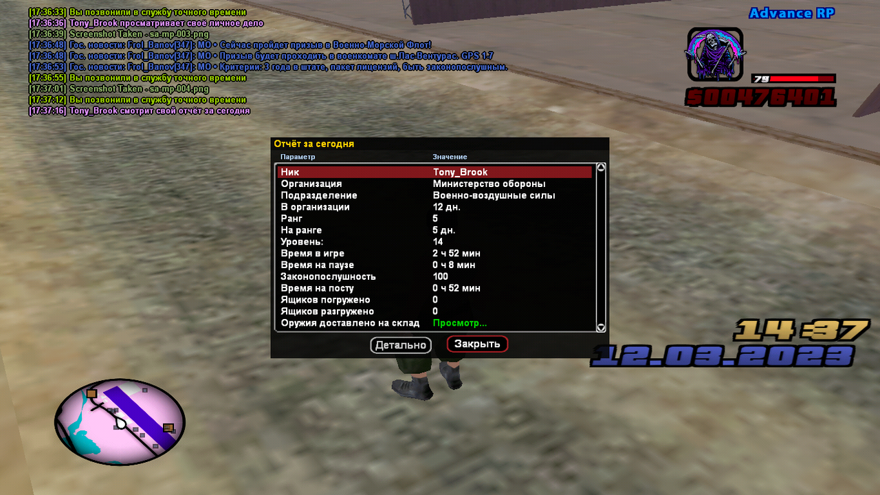 sa mp 005 — Postimages