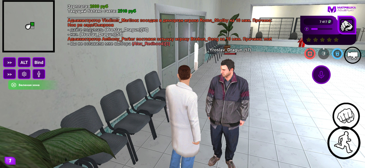 Screenshot 2021 06 08 03 00 26 930 com matreshkarp game — Postimages