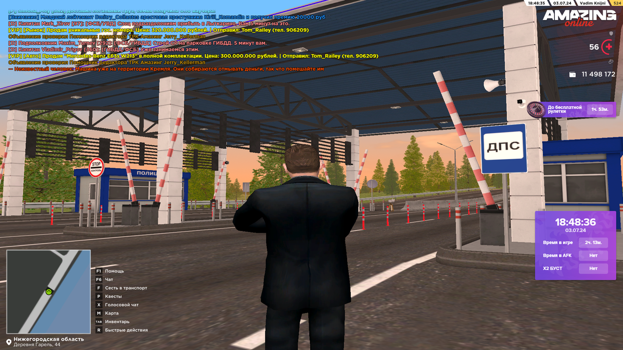 Снимок экрана (3967) — Postimages