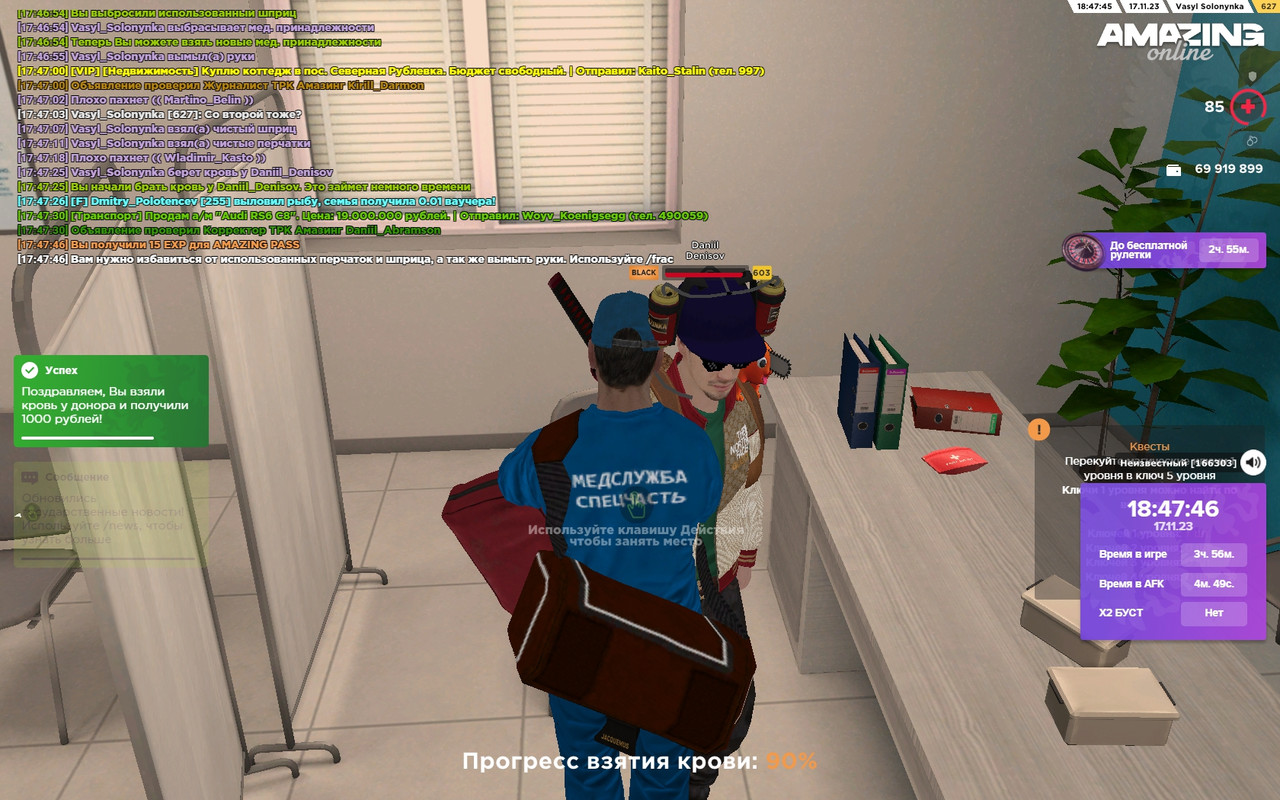 17 47 47 — Postimages