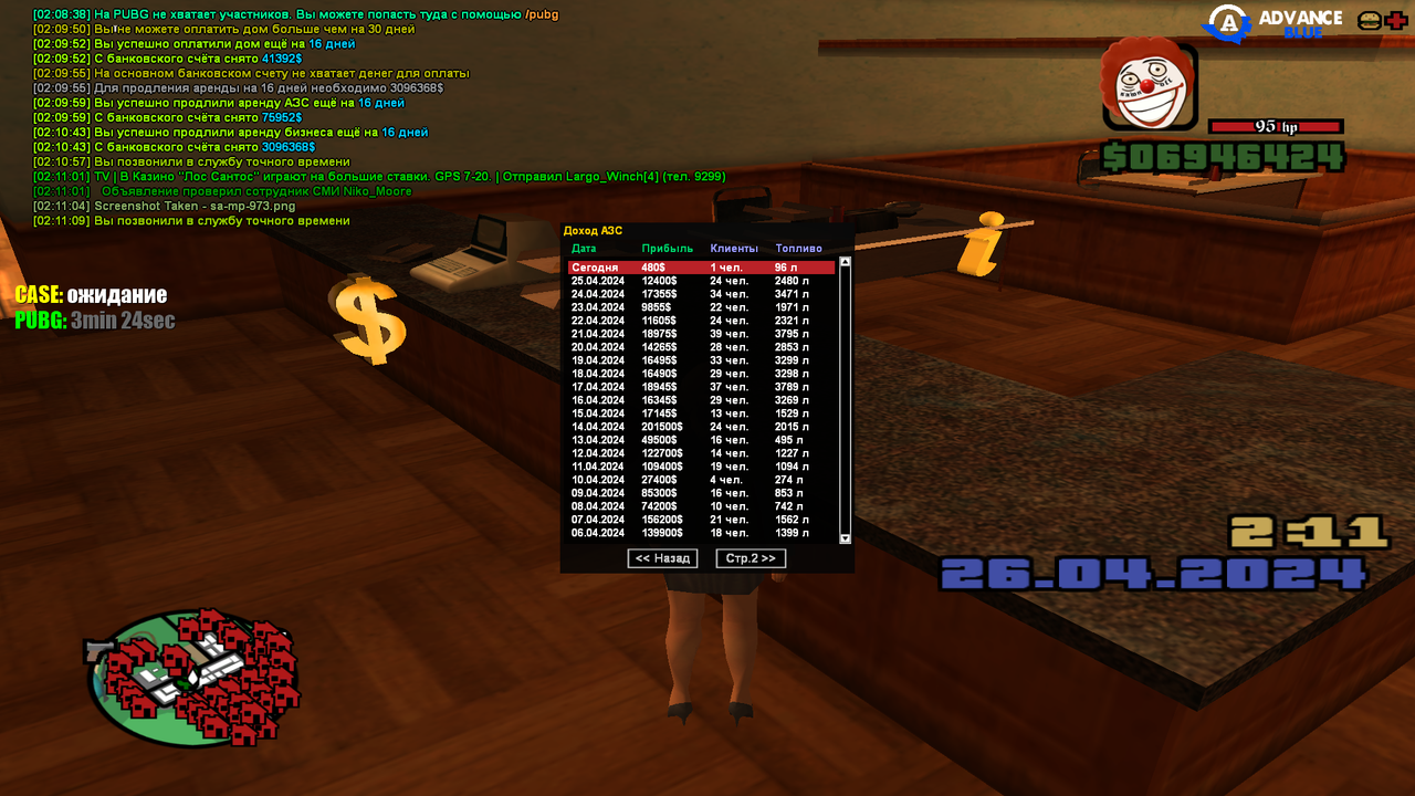 sa mp 974 — Postimages