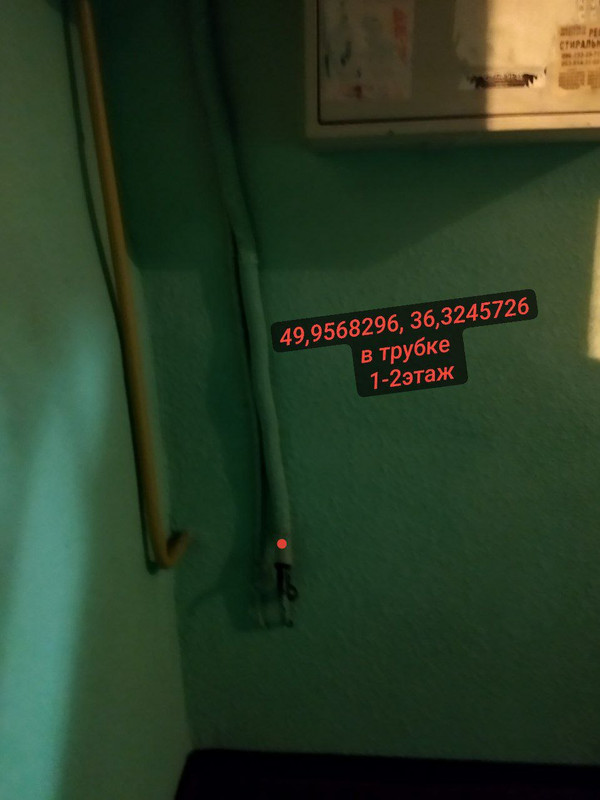 IMG 20231107 204216 482 — Postimages