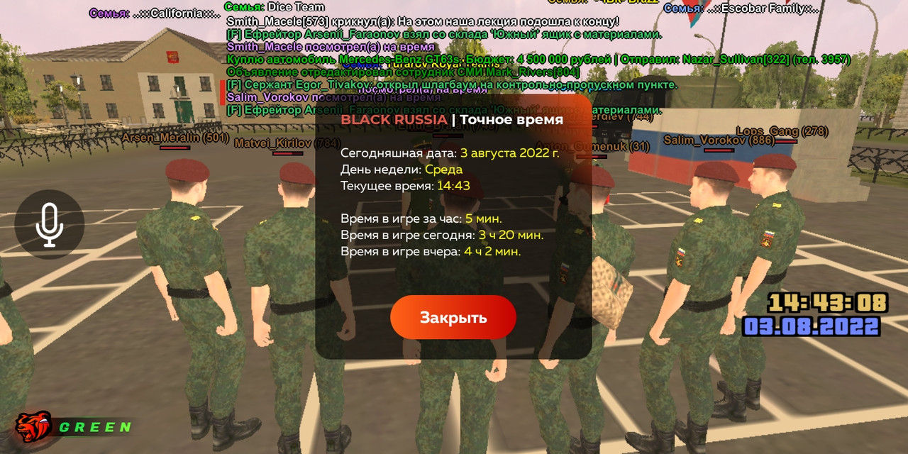 Screenshot 20220803 184313 blackrussia online — Postimages