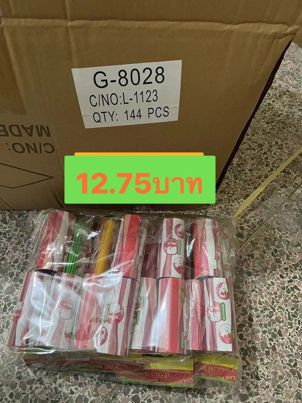 084 DC8 E6 1 E8 A 4 F7 B 99 B4 91763198 AB72 — Postimages