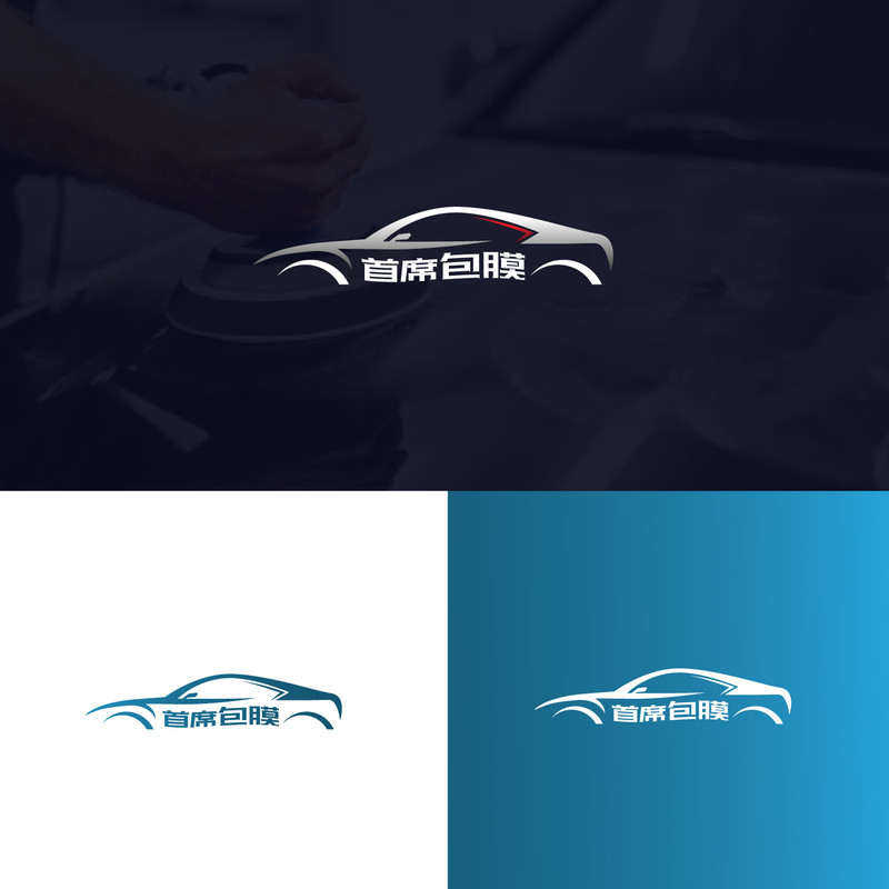 首席汽車美容首席貼膜 LOGO 01 — Postimages