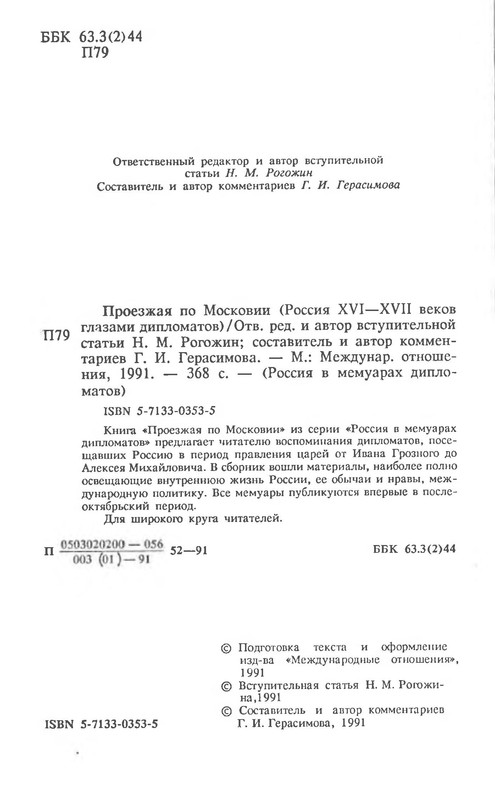 p0005 — Postimages