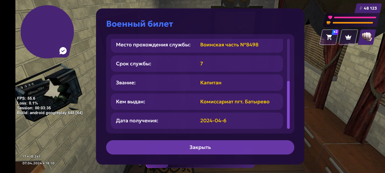 Screenshot 20240407 181054 — Postimages