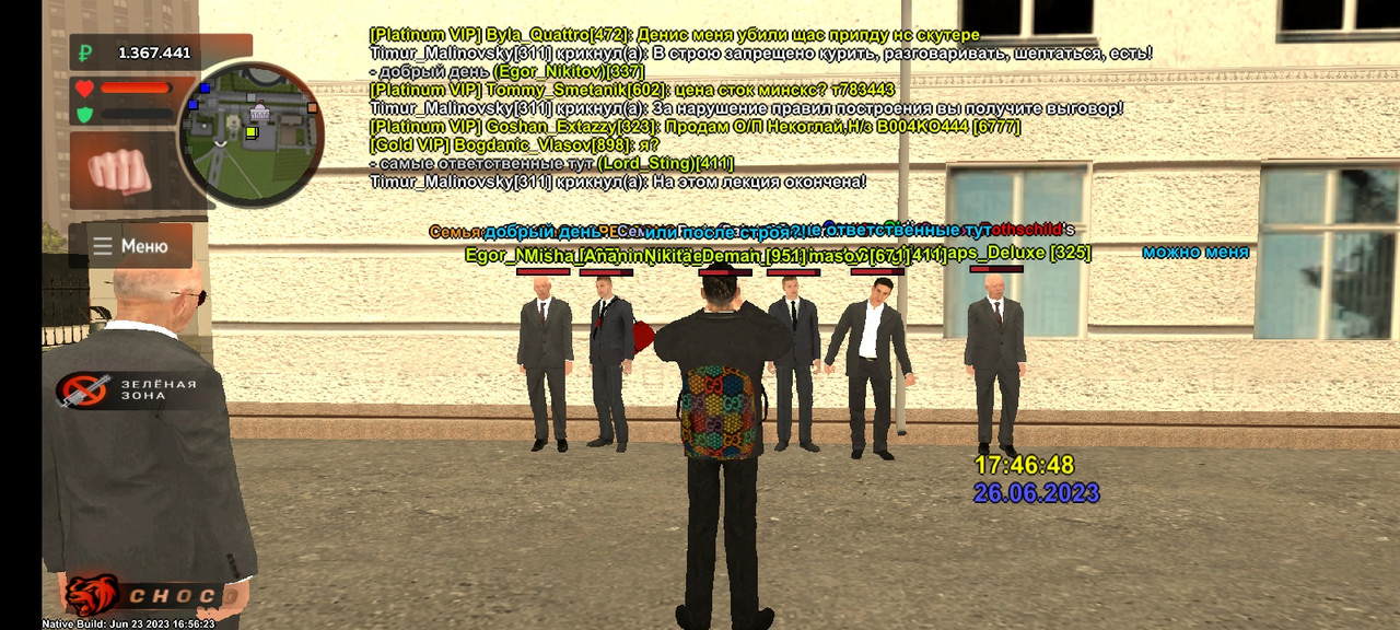 Screenshot 20230626 174656 com br top — Postimages