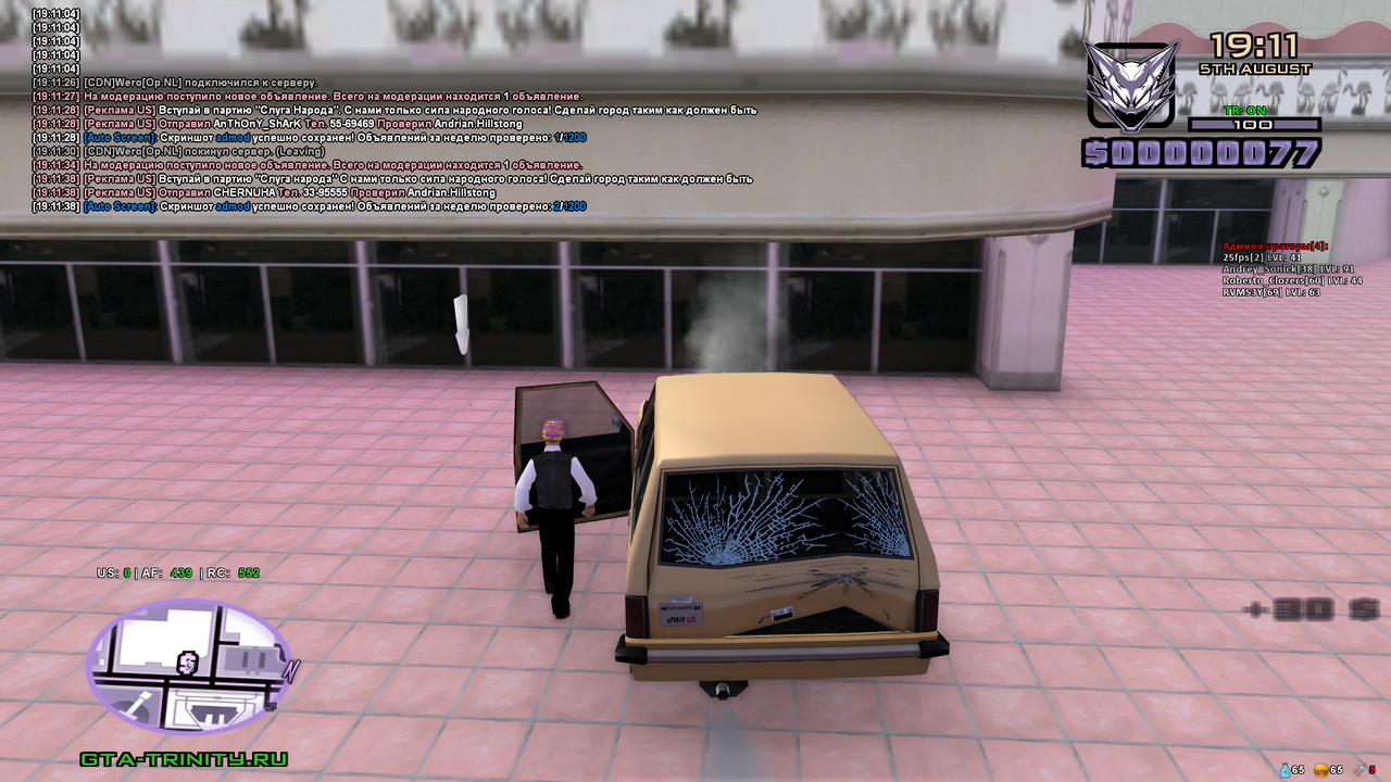 1 (1019) — Postimages