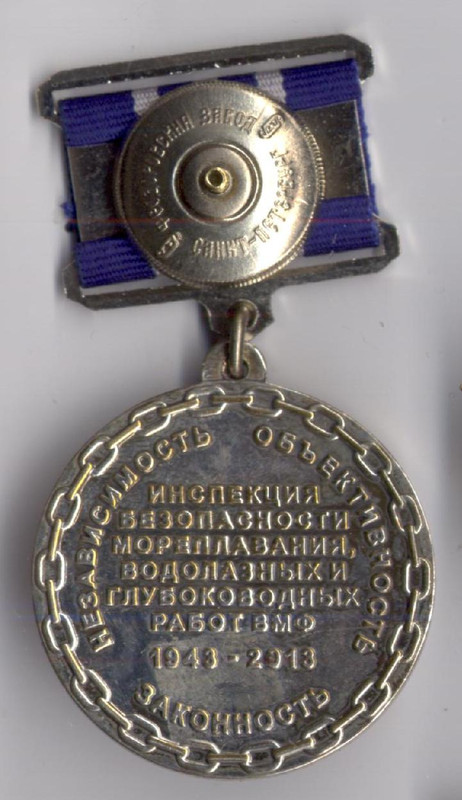 ИБМ ВМФ 70 рев — Postimages