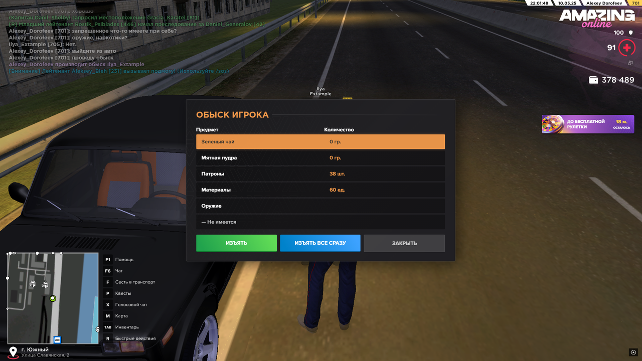 Снимок экрана (602) — Postimages