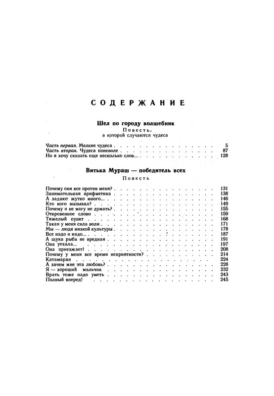 p0257 — Postimages